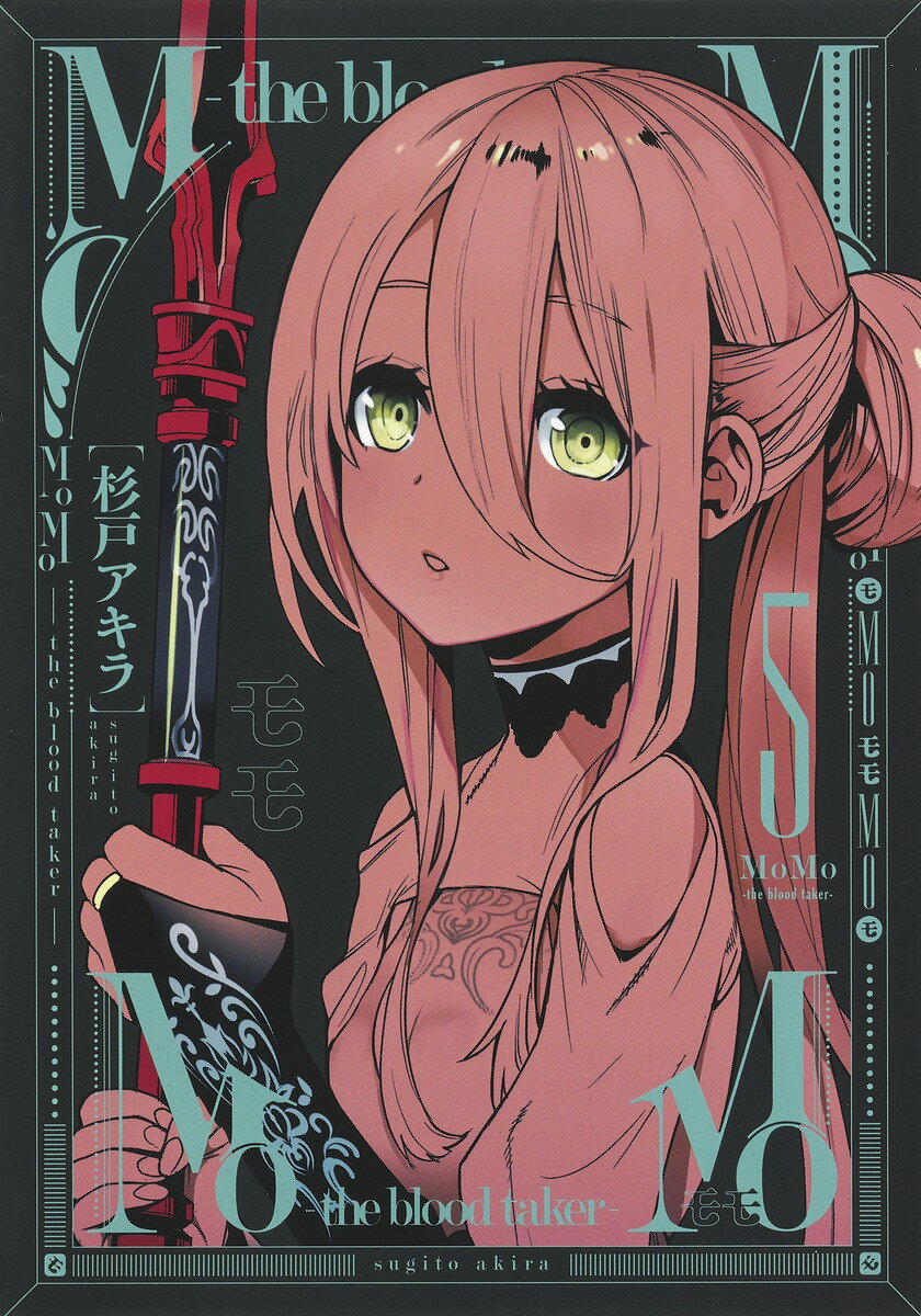 ◆◆◆非常にきれいな状態です。中古商品のため使用感等ある場合がございますが、品質には十分注意して発送いたします。 【毎日発送】 商品状態 著者名 杉戸アキラ 出版社名 集英社 発売日 2020年06月19日 ISBN 9784088915463