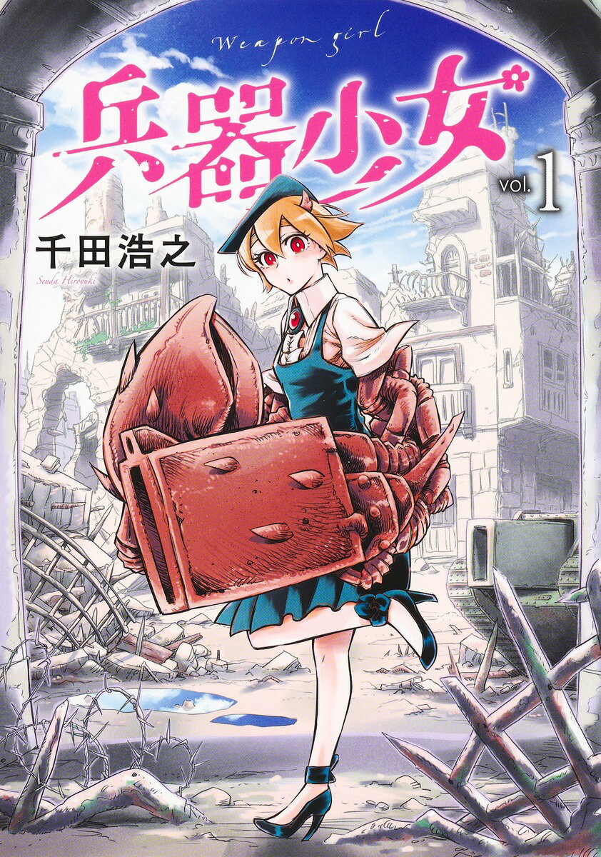 ◆◆◆非常にきれいな状態です。中古商品のため使用感等ある場合がございますが、品質には十分注意して発送いたします。 【毎日発送】 商品状態 著者名 千田浩之 出版社名 集英社 発売日 2022年02月18日 ISBN 9784088922287