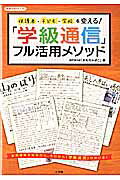 ◆◆◆おおむね良好な状態です。中古商品のため使用感等ある場合がございますが、品質には十分注意して発送いたします。 【毎日発送】 商品状態 著者名 神戸学力研「おもちゃばこ」 出版社名 小学館 発売日 2014年04月15日 ISBN 978...