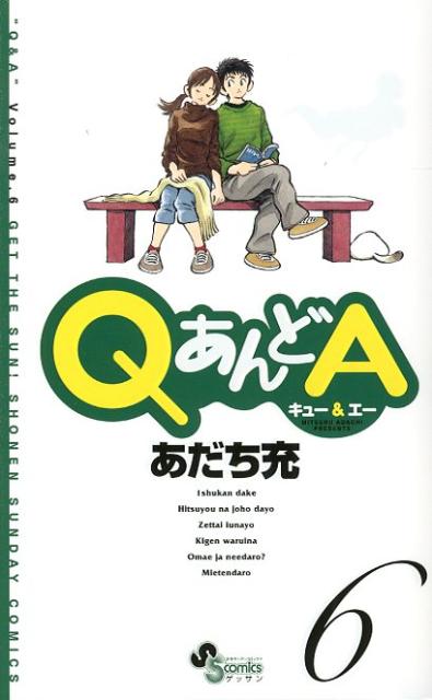 ◆◆◆非常にきれいな状態です。中古商品のため使用感等ある場合がございますが、品質には十分注意して発送いたします。 【毎日発送】 商品状態 著者名 あだち充 出版社名 小学館 発売日 2012年05月11日 ISBN 9784091236074