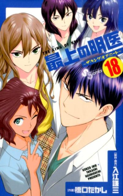 ◆◆◆小口に日焼けがあります。中古ですので多少の使用感がありますが、品質には十分に注意して販売しております。迅速・丁寧な発送を心がけております。【毎日発送】 商品状態 著者名 橋口たかし、入江謙三 出版社名 小学館 発売日 2014年04月...