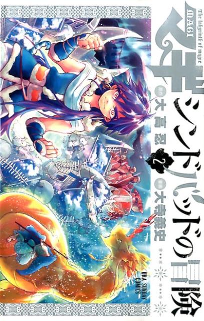 ◆◆◆おおむね良好な状態です。中古商品のため使用感等ある場合がございますが、品質には十分注意して発送いたします。 【毎日発送】 商品状態 著者名 大寺義史、大高忍 出版社名 小学館 発売日 2014年01月17日 ISBN 97840912...