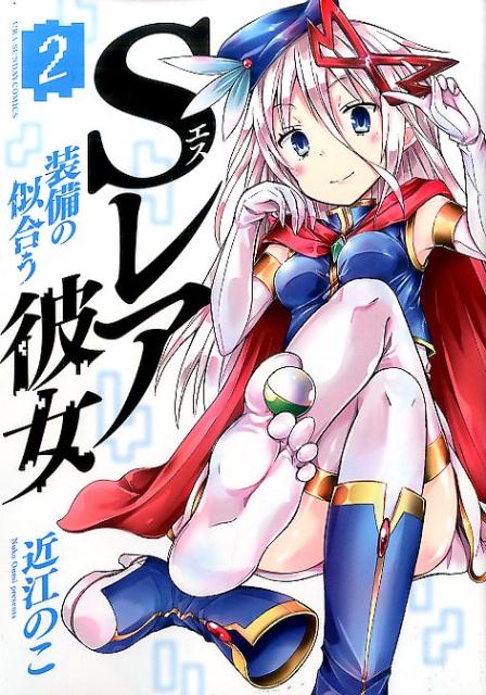◆◆◆小口に日焼けがあります。中古ですので多少の使用感がありますが、品質には十分に注意して販売しております。迅速・丁寧な発送を心がけております。【毎日発送】 商品状態 著者名 近江のこ 出版社名 小学館 発売日 2016年11月18日 IS...
