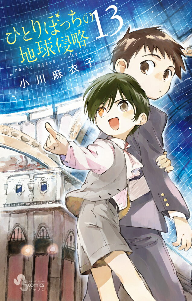 ◆◆◆非常にきれいな状態です。中古商品のため使用感等ある場合がございますが、品質には十分注意して発送いたします。 【毎日発送】 商品状態 著者名 小川麻衣子 出版社名 小学館 発売日 2017年10月12日 ISBN 9784091277367