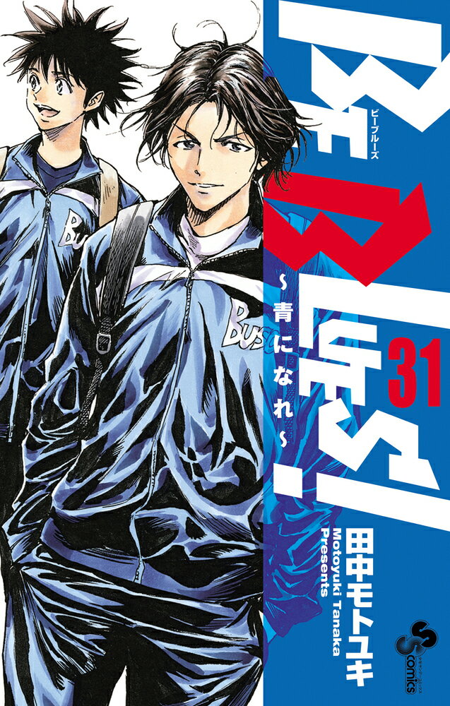 ◆◆◆おおむね良好な状態です。中古商品のため使用感等ある場合がございますが、品質には十分注意して発送いたします。 【毎日発送】 商品状態 著者名 田中モトユキ 出版社名 小学館 発売日 2018年05月18日 ISBN 9784091282484