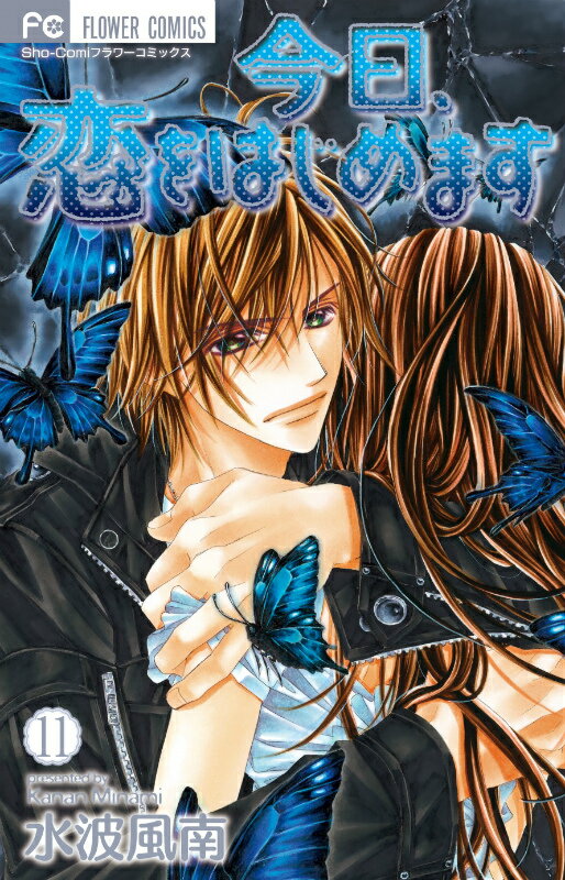 ◆◆◆おおむね良好な状態です。中古商品のため使用感等ある場合がございますが、品質には十分注意して発送いたします。 【毎日発送】 商品状態 著者名 水波風南 出版社名 小学館 発売日 2011年02月25日 ISBN 9784091336774