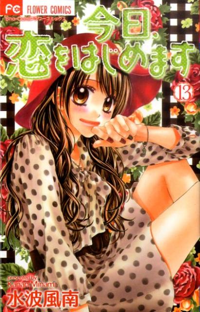 ◆◆◆非常にきれいな状態です。中古商品のため使用感等ある場合がございますが、品質には十分注意して発送いたします。 【毎日発送】 商品状態 著者名 水波風南 出版社名 小学館 発売日 2011年11月25日 ISBN 9784091341471