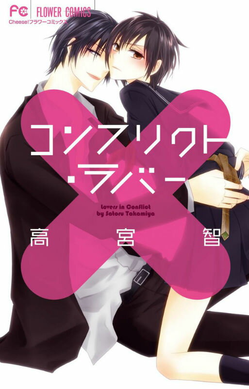 ◆◆◆おおむね良好な状態です。中古商品のため使用感等ある場合がございますが、品質には十分注意して発送いたします。 【毎日発送】 商品状態 著者名 高宮智 出版社名 小学館 発売日 2012年10月26日 ISBN 9784091348005