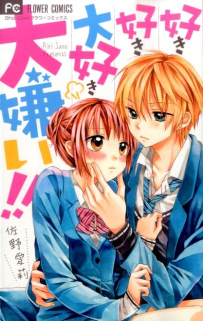 ◆◆◆非常にきれいな状態です。中古商品のため使用感等ある場合がございますが、品質には十分注意して発送いたします。 【毎日発送】 商品状態 著者名 佐野愛莉 出版社名 小学館 発売日 2014年04月25日 ISBN 9784091358882
