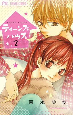 ◆◆◆おおむね良好な状態です。中古商品のため使用感等ある場合がございますが、品質には十分注意して発送いたします。 【毎日発送】 商品状態 著者名 吉永ゆう 出版社名 小学館 発売日 2014年10月24日 ISBN 9784091364005