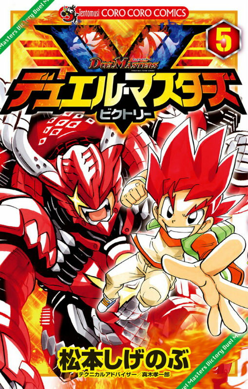 ◆◆◆小口に汚れ、日焼けがあります。中古ですので多少の使用感がありますが、品質には十分に注意して販売しております。迅速・丁寧な発送を心がけております。【毎日発送】 商品状態 著者名 松本しげのぶ 出版社名 小学館 発売日 2012年09月2...