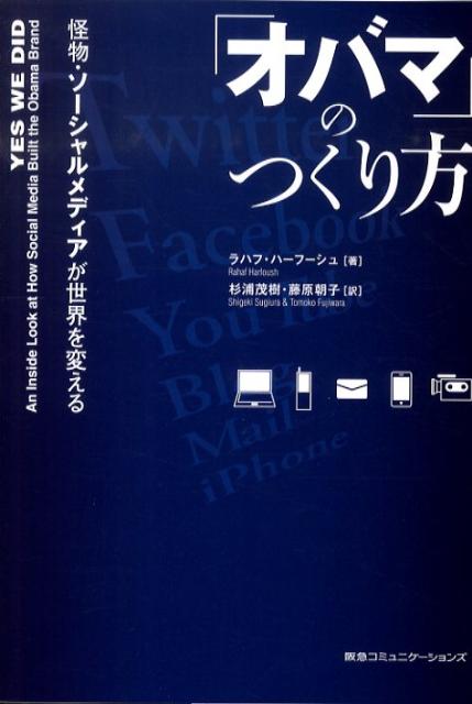 ◆◆◆おおむね良好な状態です。中古商品のため使用感等ある場合がございますが、品質には十分注意して発送いたします。 【毎日発送】 商品状態 著者名 ラハフ・ハ−フ−シュ、杉浦茂樹 出版社名 CEメディアハウス 発売日 2010年01月 ISB...