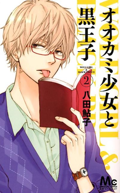 ◆◆◆おおむね良好な状態です。中古商品のため使用感等ある場合がございますが、品質には十分注意して発送いたします。 【毎日発送】 商品状態 著者名 八田鮎子 出版社名 集英社 発売日 2012年01月25日 ISBN 9784088467429