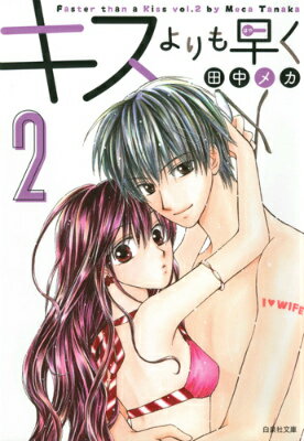 ◆◆◆非常にきれいな状態です。中古商品のため使用感等ある場合がございますが、品質には十分注意して発送いたします。 【毎日発送】 商品状態 著者名 田中メカ 出版社名 白泉社 発売日 2015年09月20日 ISBN 9784592890805