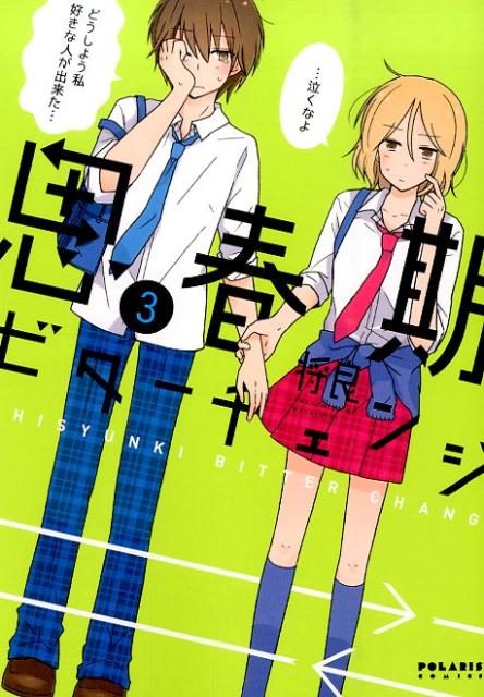 ◆◆◆おおむね良好な状態です。中古商品のため使用感等ある場合がございますが、品質には十分注意して発送いたします。 【毎日発送】 商品状態 著者名 将良 出版社名 ほるぷ出版 発売日 2014年09月 ISBN 9784593881024