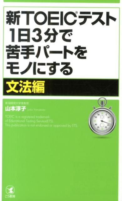 ◆◆◆おおむね良好な状態です。中古商品のため使用感等ある場合がございますが、品質には十分注意して発送いたします。 【毎日発送】 商品状態 著者名 山本淳子 出版社名 こう書房 発売日 2013年05月 ISBN 9784769610960