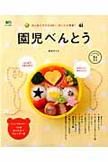 ◆◆◆おおむね良好な状態です。中古商品のため使用感等ある場合がございますが、品質には十分注意して発送いたします。 【毎日発送】 商品状態 著者名 長谷川理恵 出版社名 〓出版社 発売日 2014年01月28日 ISBN 9784777930838