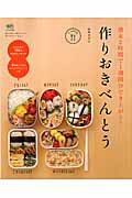 ◆◆◆おおむね良好な状態です。中古商品のため使用感等ある場合がございますが、品質には十分注意して発送いたします。 【毎日発送】 商品状態 著者名 結城寿美江 出版社名 〓出版社 発売日 2014年02月24日 ISBN 9784777931118
