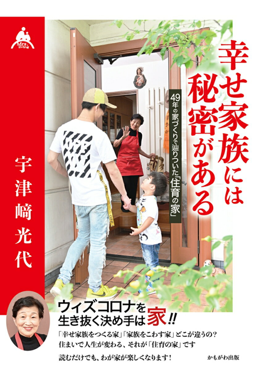 ◆◆◆おおむね良好な状態です。中古商品のため使用感等ある場合がございますが、品質には十分注意して発送いたします。 【毎日発送】 商品状態 著者名 宇津〓光代 出版社名 かもがわ出版 発売日 2020年09月18日 ISBN 97847803...