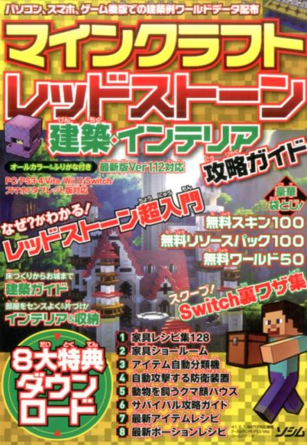 ◆◆◆非常にきれいな状態です。中古商品のため使用感等ある場合がございますが、品質には十分注意して発送いたします。 【毎日発送】 商品状態 著者名 Project　KK 出版社名 ソシム 発売日 2017年08月01日 ISBN 978480...