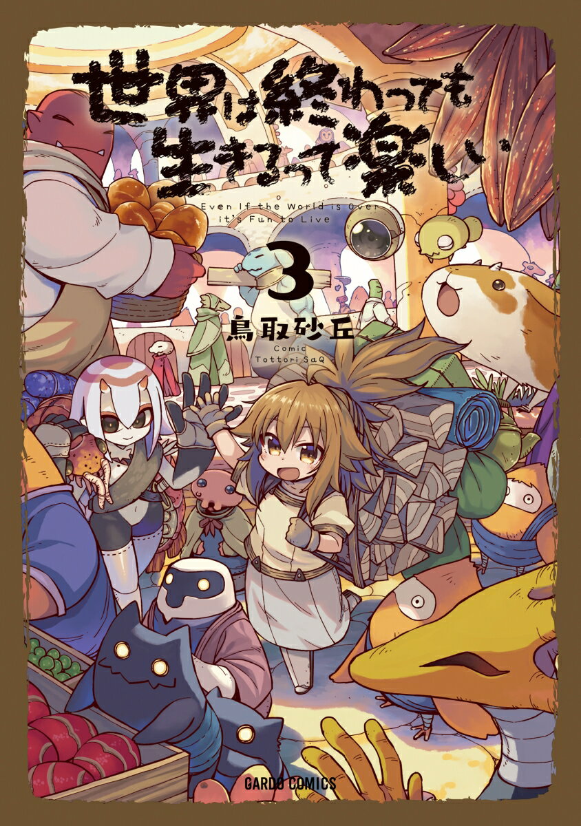 ◆◆◆非常にきれいな状態です。中古商品のため使用感等ある場合がございますが、品質には十分注意して発送いたします。 【毎日発送】 商品状態 著者名 鳥取砂丘 出版社名 オ−バ−ラップ 発売日 2022年01月25日 ISBN 97848240...