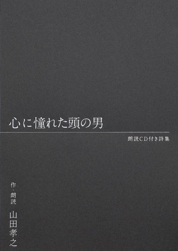 ◆◆◆非常にきれいな状態です。中古商品のため使用感等ある場合がございますが、品質には十分注意して発送いたします。 【毎日発送】 商品状態 著者名 山田孝之 出版社名 ワニブックス 発売日 2021年10月20日 ISBN 978484707...