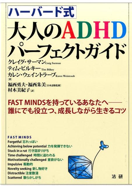 ◆◆◆非常にきれいな状態です。中古商品のため使用感等ある場合がございますが、品質には十分注意して発送いたします。 【毎日発送】 商品状態 著者名 クレイグ・サ−マン、ティム・ビルキ− 出版社名 法研 発売日 2015年02月 ISBN 97...