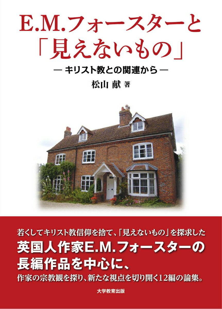 ◆◆◆非常にきれいな状態です。中古商品のため使用感等ある場合がございますが、品質には十分注意して発送いたします。 【毎日発送】 商品状態 著者名 松山献 出版社名 大学教育出版 発売日 2020年12月25日 ISBN 9784866921112