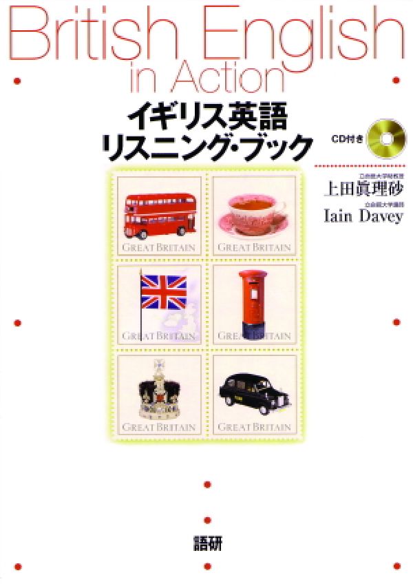 ◆◆◆小口に傷みがあります。全体的に使用感があります。歪みがあります。中古ですので多少の使用感がありますが、品質には十分に注意して販売しております。迅速・丁寧な発送を心がけております。【毎日発送】 商品状態 著者名 上田眞理砂 出版社名 語...