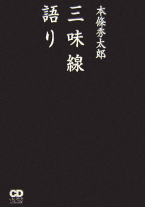 ◆◆◆おおむね良好な状態です。中古商品のため使用感等ある場合がございますが、品質には十分注意して発送いたします。 【毎日発送】 商品状態 著者名 本条秀太郎 出版社名 淡交社 発売日 2006年10月 ISBN 9784473033499