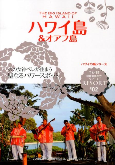 ◆◆◆非常にきれいな状態です。中古商品のため使用感等ある場合がございますが、品質には十分注意して発送いたします。 【毎日発送】 商品状態 著者名 ダイヤモンド・ビッグ社 出版社名 ダイヤモンド・ビッグ社 発売日 2013年10月 ISBN ...