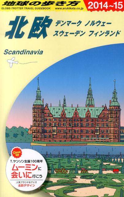 ◆◆◆おおむね良好な状態です。中古商品のため使用感等ある場合がございますが、品質には十分注意して発送いたします。 【毎日発送】 商品状態 著者名 ダイヤモンド・ビッグ社 出版社名 ダイヤモンド・ビッグ社 発売日 2014年06月13日 IS...