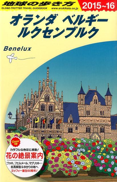 ◆◆◆非常にきれいな状態です。中古商品のため使用感等ある場合がございますが、品質には十分注意して発送いたします。 【毎日発送】 商品状態 著者名 ダイヤモンド・ビッグ社 出版社名 ダイヤモンド・ビッグ社 発売日 2015年07月 ISBN ...