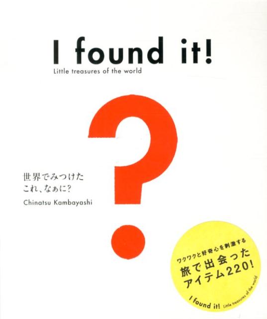 ◆◆◆非常にきれいな状態です。中古商品のため使用感等ある場合がございますが、品質には十分注意して発送いたします。 【毎日発送】 商品状態 著者名 神林千夏 出版社名 スペ−スシャワ−ブックス 発売日 2013年11月 ISBN 978490...