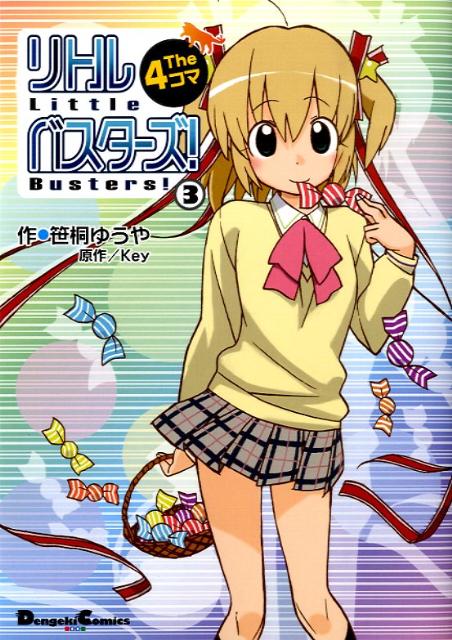 ◆◆◆おおむね良好な状態です。中古商品のため使用感等ある場合がございますが、品質には十分注意して発送いたします。 【毎日発送】 商品状態 著者名 笹桐ゆうや 出版社名 アスキ−・メディアワ−クス 発売日 2009年04月24日 ISBN 9...