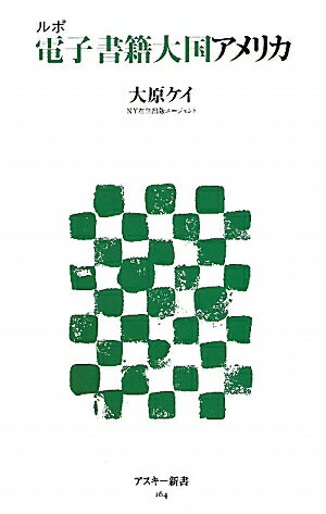◆◆◆おおむね良好な状態です。中古商品のため使用感等ある場合がございますが、品質には十分注意して発送いたします。 【毎日発送】 商品状態 著者名 大原ケイ 出版社名 アスキ−・メディアワ−クス 発売日 2010年09月 ISBN 97840...