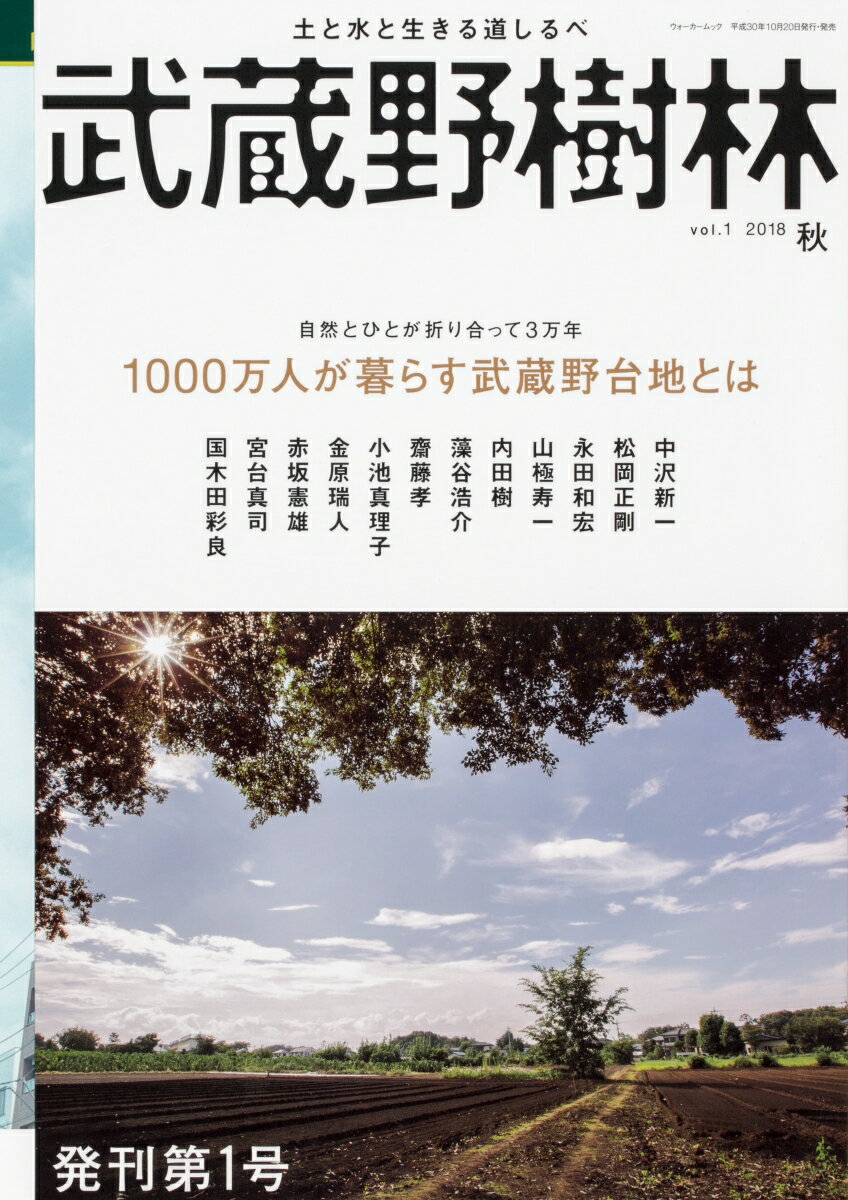 ◆◆◆非常にきれいな状態です。中古商品のため使用感等ある場合がございますが、品質には十分注意して発送いたします。 【毎日発送】 商品状態 著者名 編集:角川文化振興財団 出版社名 角川文化振興財団 発売日 2018年10月20日 ISBN ...