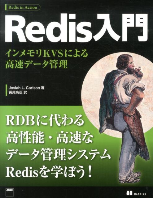 ◆◆◆おおむね良好な状態です。中古商品のため使用感等ある場合がございますが、品質には十分注意して発送いたします。 【毎日発送】 商品状態 著者名 ジョシア・L．カ−ルソン、長尾高弘 出版社名 KADOKAWA 発売日 2013年12月 IS...