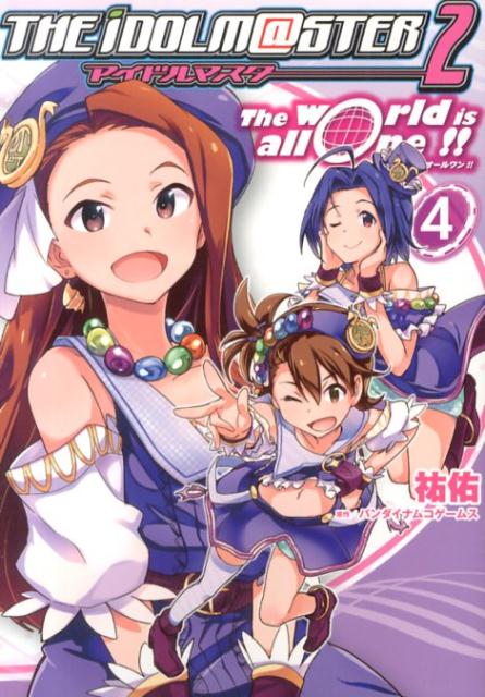 ◆◆◆おおむね良好な状態です。中古商品のため使用感等ある場合がございますが、品質には十分注意して発送いたします。 【毎日発送】 商品状態 著者名 祐佑、バンダイナムコゲ−ムス 出版社名 KADOKAWA 発売日 2013年10月26日 IS...