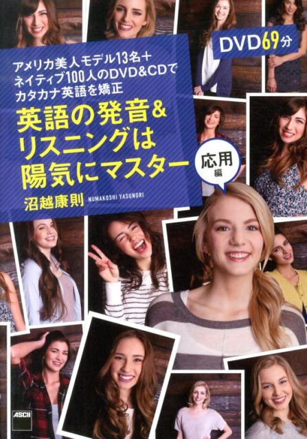 ◆◆◆ディスク有。非常にきれいな状態です。中古商品のため使用感等ある場合がございますが、品質には十分注意して発送いたします。 【毎日発送】 商品状態 著者名 沼越康則 出版社名 KADOKAWA 発売日 2013年12月 ISBN 9784...