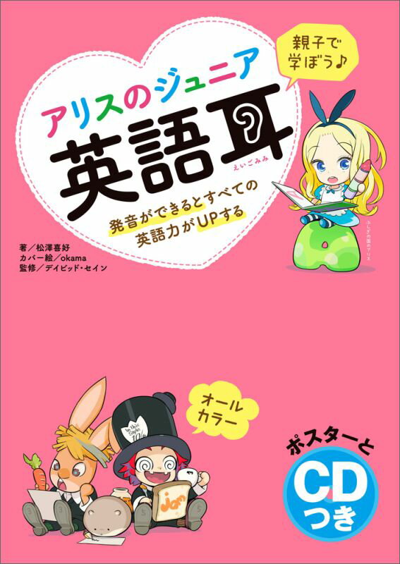◆◆◆おおむね良好な状態です。中古商品のため使用感等ある場合がございますが、品質には十分注意して発送いたします。 【毎日発送】 商品状態 著者名 松澤喜好、ディビッド・セイン 出版社名 KADOKAWA 発売日 2016年07月 ISBN ...
