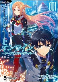 ◆◆◆非常にきれいな状態です。中古商品のため使用感等ある場合がございますが、品質には十分注意して発送いたします。 【毎日発送】 商品状態 著者名 IsII、川原礫 出版社名 KADOKAWA 発売日 2017年04月27日 ISBN 978...