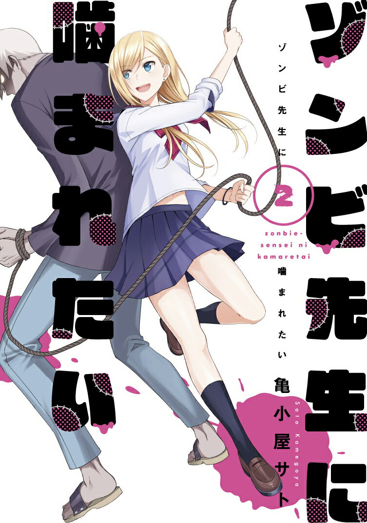 ◆◆◆おおむね良好な状態です。中古商品のため使用感等ある場合がございますが、品質には十分注意して発送いたします。 【毎日発送】 商品状態 著者名 亀小屋サト 出版社名 KADOKAWA 発売日 2017年11月27日 ISBN 978404...
