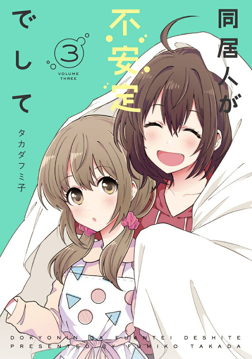 ◆◆◆おおむね良好な状態です。中古商品のため使用感等ある場合がございますが、品質には十分注意して発送いたします。 【毎日発送】 商品状態 著者名 タカダフミ子 出版社名 KADOKAWA 発売日 2018年01月27日 ISBN 97840...