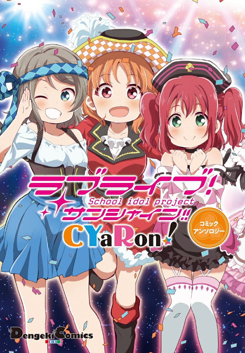 ◆◆◆おおむね良好な状態です。中古商品のため使用感等ある場合がございますが、品質には十分注意して発送いたします。 【毎日発送】 商品状態 著者名 矢立肇、公野櫻子 出版社名 KADOKAWA 発売日 2018年07月27日 ISBN 978...