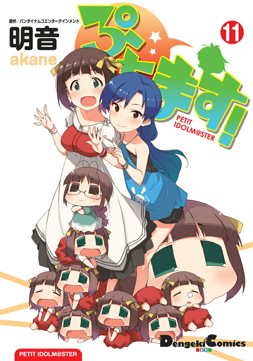 ◆◆◆非常にきれいな状態です。中古商品のため使用感等ある場合がございますが、品質には十分注意して発送いたします。 【毎日発送】 商品状態 著者名 バンダイナムコエンターテインメント、明音 出版社名 KADOKAWA 発売日 2018年11月...