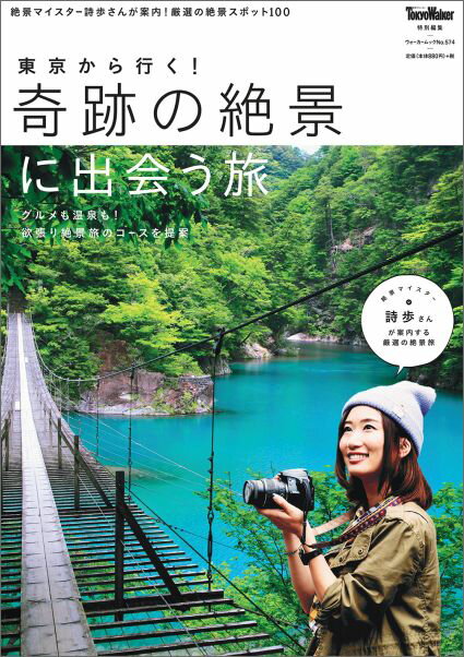 ◆◆◆おおむね良好な状態です。中古商品のため使用感等ある場合がございますが、品質には十分注意して発送いたします。 【毎日発送】 商品状態 著者名 出版社名 KADOKAWA 発売日 2015年10月02日 ISBN 9784048947404
