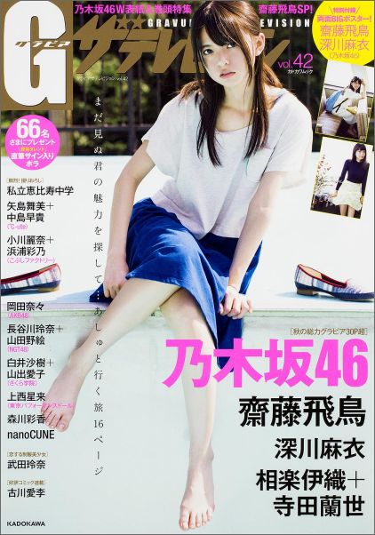 ◆◆◆付属品がありません。中古ですので多少の使用感がありますが、品質には十分に注意して販売しております。迅速・丁寧な発送を心がけております。【毎日発送】 商品状態 著者名 出版社名 KADOKAWA 発売日 2015年10月02日 ISBN...