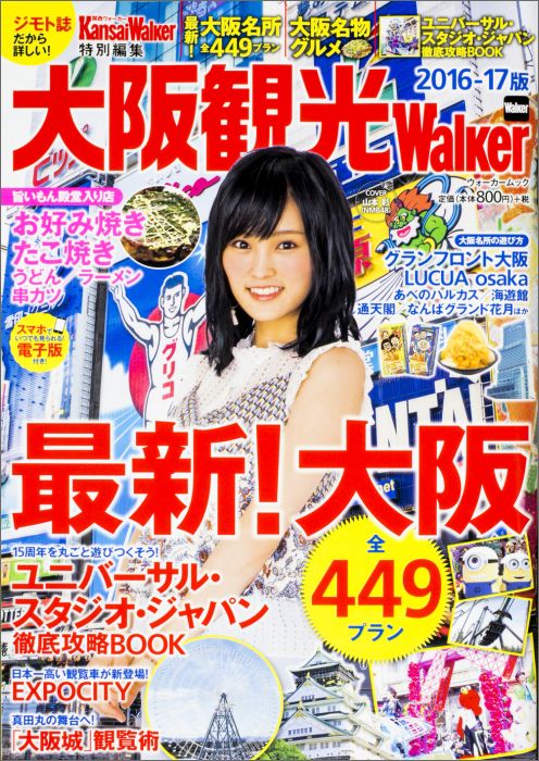 ◆◆◆全体的に使用感があります。中古ですので多少の使用感がありますが、品質には十分に注意して販売しております。迅速・丁寧な発送を心がけております。【毎日発送】 商品状態 著者名 出版社名 KADOKAWA 発売日 2016年06月17日 I...