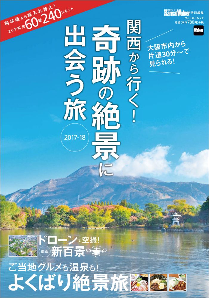 ◆◆◆おおむね良好な状態です。中古商品のため使用感等ある場合がございますが、品質には十分注意して発送いたします。 【毎日発送】 商品状態 著者名 出版社名 KADOKAWA 発売日 2017年04月14日 ISBN 9784048959858